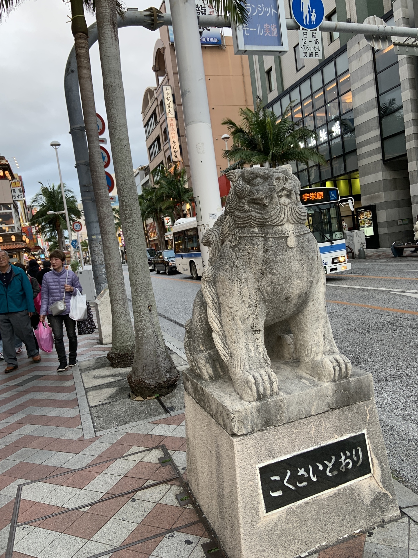 今週のいとう（3月5日～10日）: 赤しゃり日記