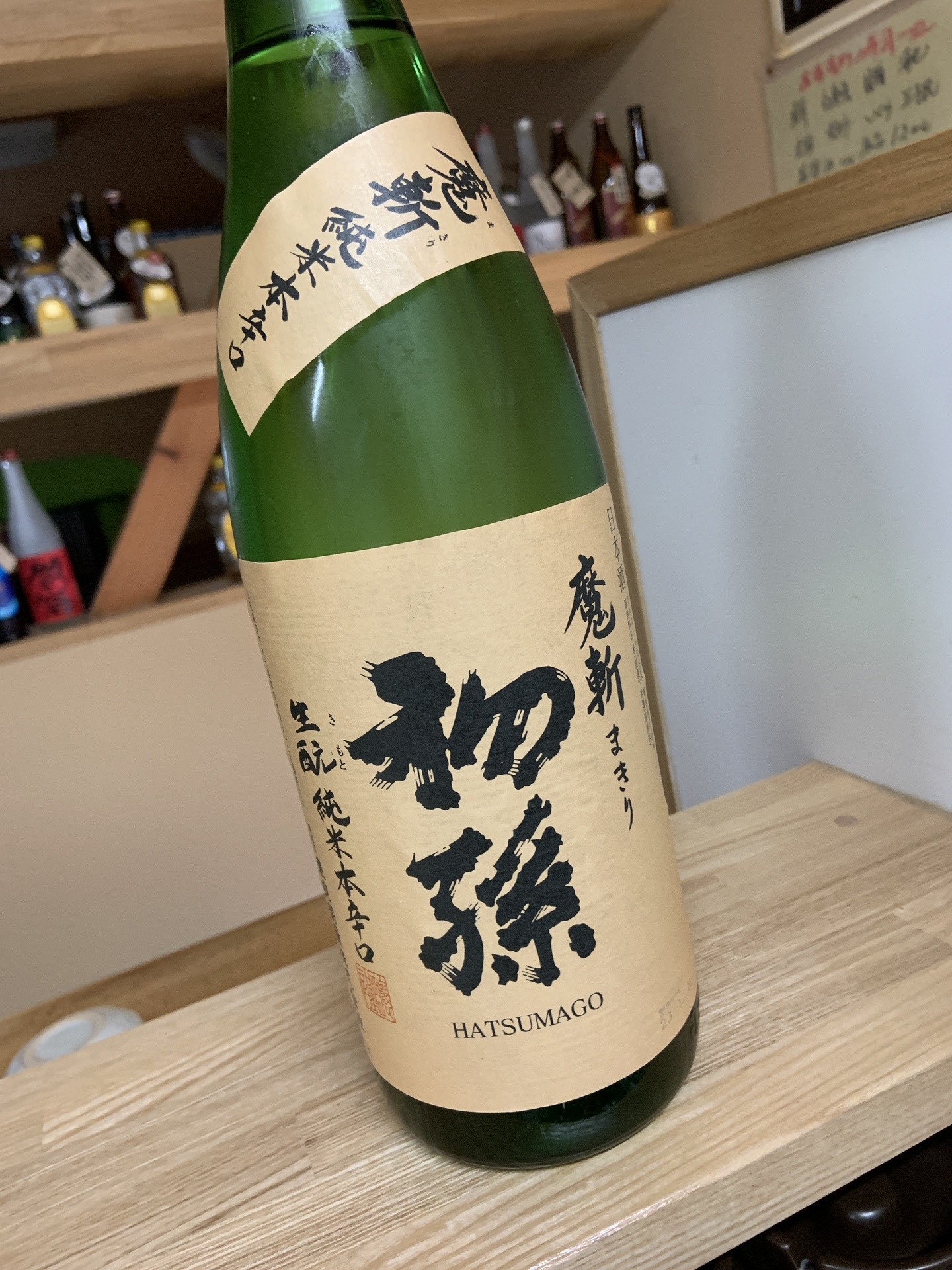 今週のいとう（4月22日～GWの営業）: 赤しゃり日記